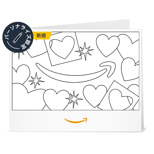 Amazon.co.jp: Amazon Gift Card - Print - Papercut Hearts (Personalize ...
