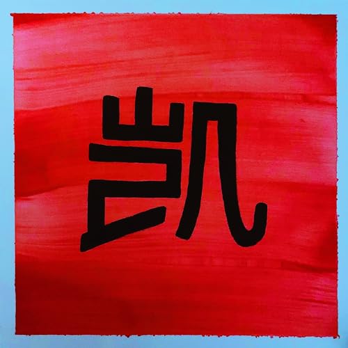 Play The Collection by Reese Damm on Amazon Music