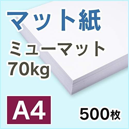 Amazon | 【マットコート紙】 ミューマット 70kg A4 500枚 ＃M-MYU-70-A4-500 | コピー用紙・印刷用紙 | 文房具・オフィス用品