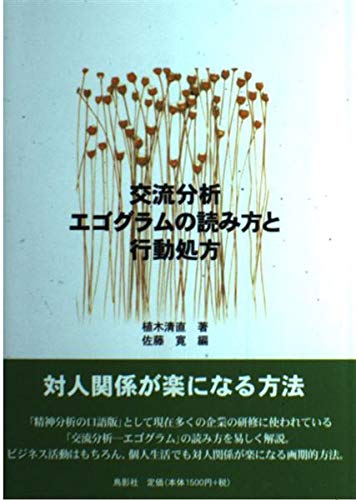 Amazon.com: Behavior and prescription reading and transactional ...