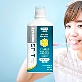 ・ブランド:ノーブランド品・製造元:ライオン・製造元/メーカー部品番号:SP-T リキッドa・ダブル殺菌、バイオフィルム形成抑制、抗炎症・希釈する必要がない原液タイプ・適量を注ぎやすいトグルキャップ・アルコール無配合（ノンアルコール）の低刺...