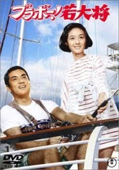 Amazon.co.jp: Bravo! Wakadaisho Rentals Used DVD : Toys & Games