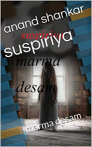 suspiriya: marma desam (1) eBook : shankar, anand: Amazon.in: Kindle Store