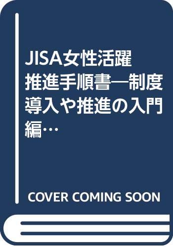 Jisa | Desertcart Brunei