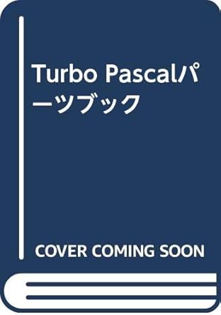 Turbo Pascalパーツブック : Amazon.de: Bücher