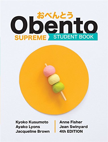 Amazon | Obento Supreme Student Book | Lyons, Ayako, Brown, Jacqueline ...