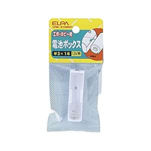 ELPA UM-310NH Battery Box, RC Controlled, Crafts, Experiments, AA x 1, For Series 1.5V Drawers ...