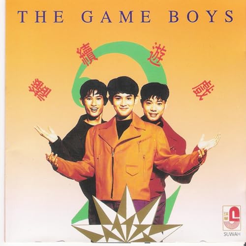 Amazon MusicでThe Game BoysのThe Games Boys Part 2-繼續游戲を再生する