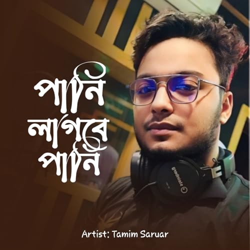 Play Pani Lagbe Pani by Tamim Saruar on Amazon Music