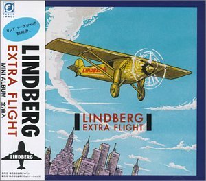 Amazon.co.jp: Extra Flight by Lindberg (1996-10-17): ミュージック