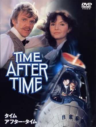 Amazon.co.jp: Time After Time (DVD) Time After Time (DVD) : Toys & Games