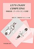 ・ブランド:学術図書出版社・製造元:学術図書出版社
