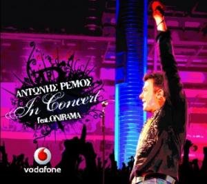 Remos, Antonis, Onirama - Antonis Remos in Concert - Amazon.com Music