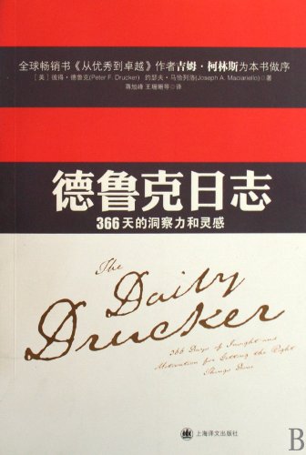 Amazon.com: The Daily Drucker: 366 Days of Insight and Motivation for ...