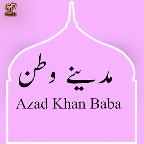 Madena Watan : Azad Khan Baba: Amazon.fr: Téléchargement de Musique