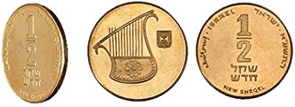 Amazon.com: Israel Half 1/2 Shekel Coin Israeli Sheqel Official ...