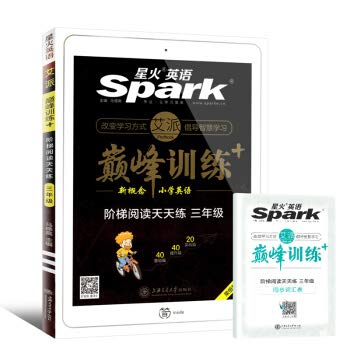 Amazon.com: Spark English. Primary English reading practice every day ...