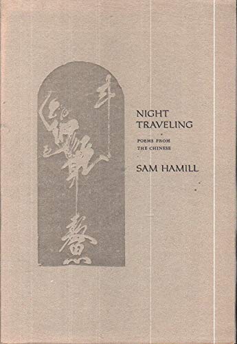 Night Traveling: Poems from the Chinese: Hamill, Sam, dec title: Amazon ...