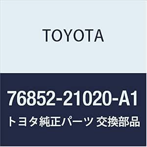 Toyota Genuine Parts Front Spoiler Cover LH (SU. WHITE PM.) Cardina ...
