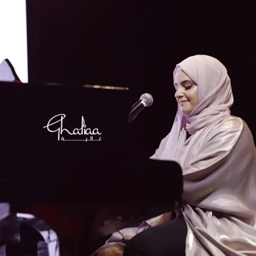 Écouter Elak W Bas (Wedding Version) par Ghaliaa sur Amazon Music Unlimited