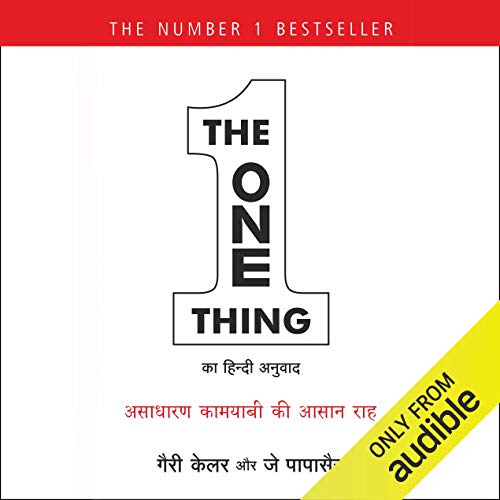 The One Thing (Audio Download): Dean Bokhari, Gary Keller, Jay Papasan ...