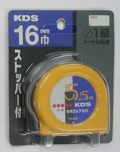 Amazon.co.jp: ムラテックKDS(株) ネオロック16 5．5m S16－55N : DIY・工具・ガーデン