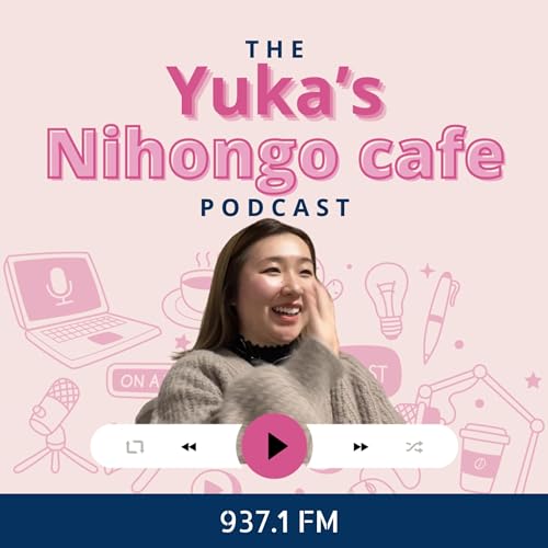 Amazon.co.jp: ゆかのにほんごカフェ : Yuka’s Nihongo cafe: Audibleオーディオブック