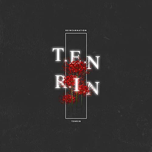 Amazon.co.jp: T.E.N.R.I.N : TENRIN: デジタルミュージック