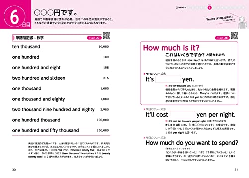 「ひどい」を表す英語7選｜社会人のやり直し英語Eigo Chat Lab!-ブログ