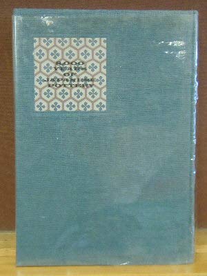 Hachi, Sara : 8,000 Years of Japanese Pottery: Nomura Taizo: Amazon.com ...