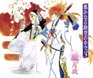 Amazon.co.jp: 3 Oborozuki Night (Drama CD), Ryutaro Okiyu (Black Dragon ...