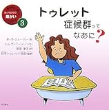 ・ブランド:明石書店・製造元:明石書店