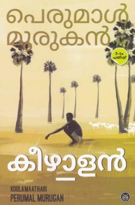 Amazon.com: Perumal Murukan: 9789386680969: Keezhalan: Books