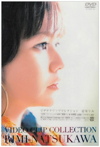 Amazon.com: VIDEO CLIP COLLECTION [DVD] : Movies & TV