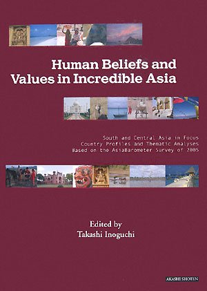 Amazon.com: Human Beliefs and Values in Incredible Asia: 9784750327396 ...