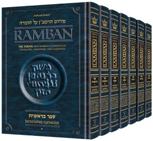 Ramban (7 Volume Set): Nachmanides: 9781422609729: Amazon.com: Books