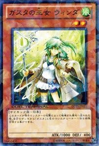 Amazon.co.jp: 【遊戯王シングルカード】 《デュエルターミナル インヴェルズの侵略》 ガスタの巫女 ウィンダ ノーマル dt10-jp023 : ホビー
