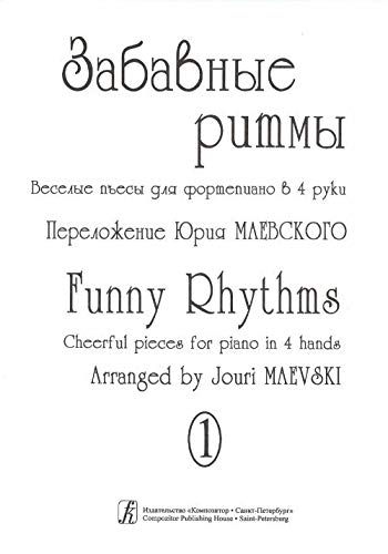 Amazon.com: Funny Rhythms. Cheerful pieces for piano in 4 hands. Vol. 1 ...