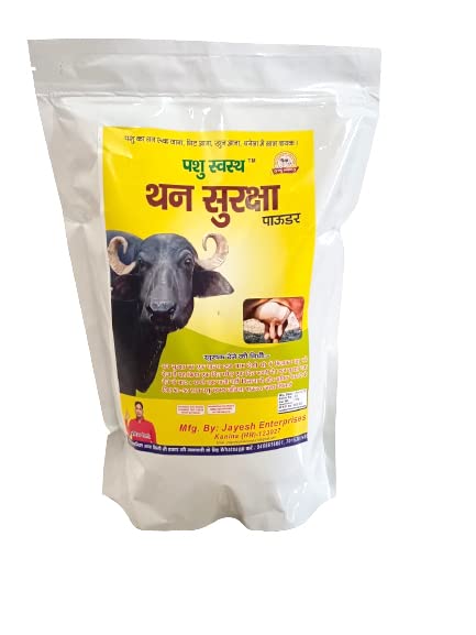 Pashu Svasth Thun Suraksha (थन सुरक्षा) Powder Beneficial for Stopping ...