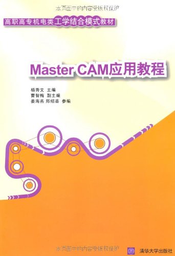 Amazon.com: Vocational Mechanical and Electrical Engineering binding ...