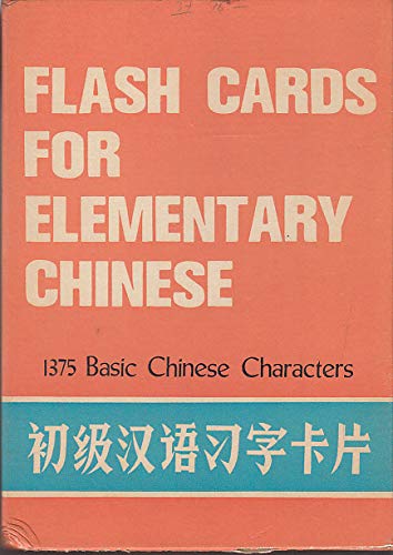 Flash Cards for Elementary Chinese (English and Chinese Edition ...
