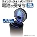 Amazon | 星光産業 車内用品 灰皿 EXEA(エクセア) スイッチアッシュ ブラック ED-229 ドリンクホルダー型 LED付き | 灰皿・シガーライター | 車＆バイク