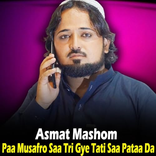 Amazon.co.jp: Paa Musafro Saa Tri Gye Tati Saa Pataa Da : Asmat mashom ...