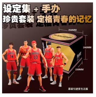 灌篮高手电影设定集 手办限定版（附湘北五虎黑盒套装）来源 灌篮高手动漫 公式书 井上雄彦 Slam Dunk Master Movie Set ...