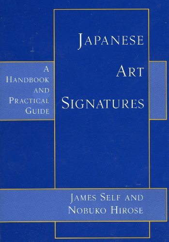 Japanese Art Signatures: James Self: 9780834805231: Amazon.com: Books