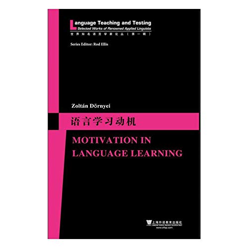 Amazon.com: World well-known linguist theory cluster:( first Ji ...