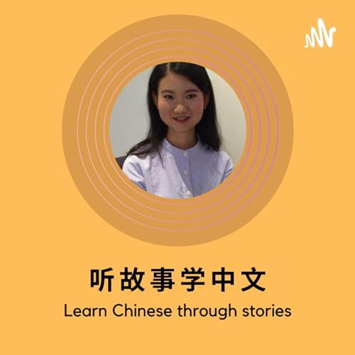 Learn Chinese through stories - 听故事学中文 : Yang : Amazon.in: Books