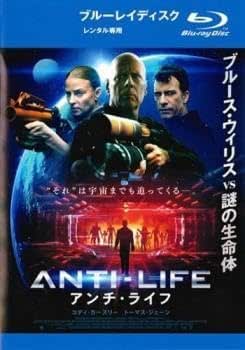 Amazon.co.jp: Anti-Life Blu-ray Disc Rental Used Blu-Ray : Toys & Games