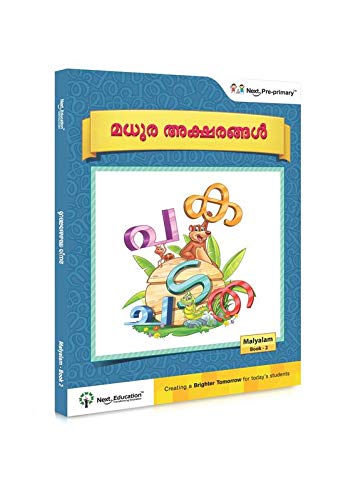 Madhura Aksharangal - Malyalam - Book - 2: for UKG Learning Book for ...
