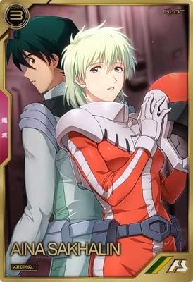 Amazon.co.jp: アーセナルベース AR02-005 アイナ・サハリン A : 本